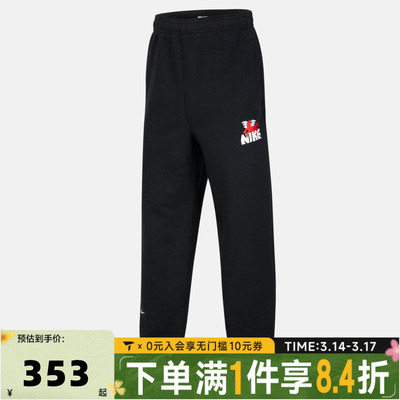 NIKE耐克大童K NK DF SI FLC PANT CNY运动休闲裤IR0101-010