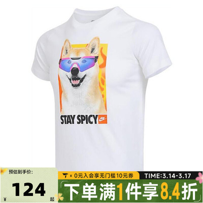 NIKE耐克大童K NSW TEE PHOTO SHIBA针织运动短袖T恤HV5206-100
