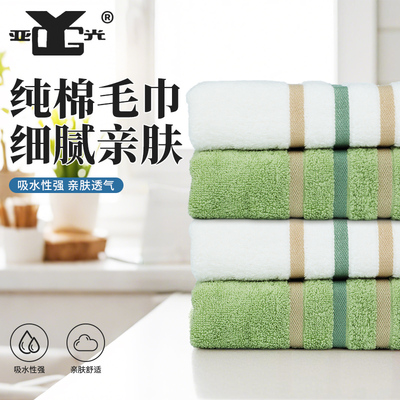 亚光毛巾纯棉面巾全棉家用柔软吸水高端无捻纱洗脸巾成人学生A类