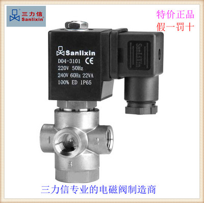 直动式常闭电磁阀