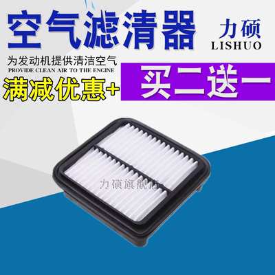 适配佳宝T50空气滤芯力硕