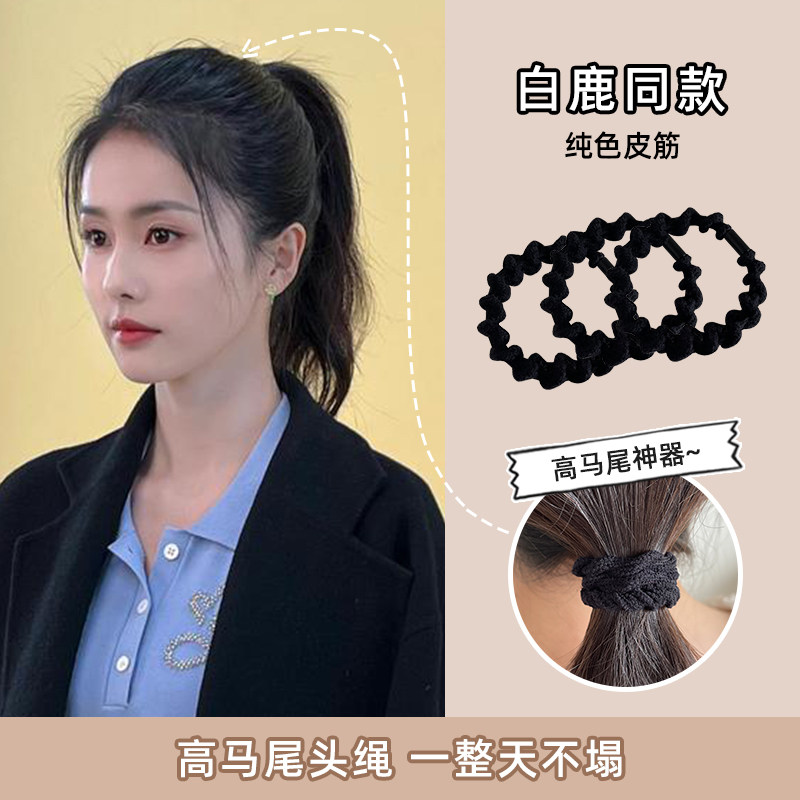高马尾头绳发圈固定神器发绳皮筋女生简约森系扎马尾皮圈头饰发饰