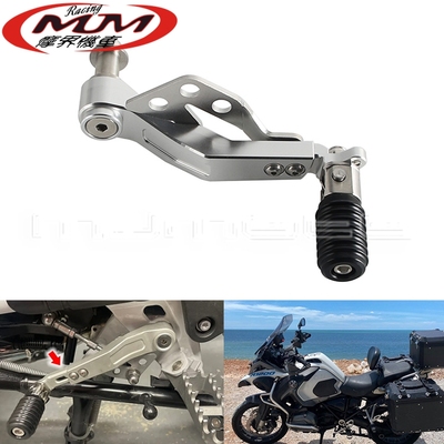 适用于宝马R1200GSLC/R1250GSLC Adventure镀铬换档杆2014-2022年