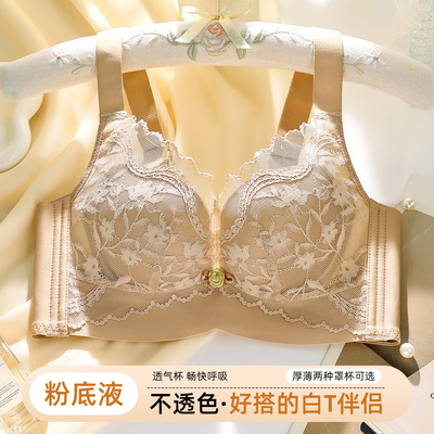 桑蚕丝无磁无钢圈文胸小胸聚拢上托透气防下垂收副乳内衣女士 bra
