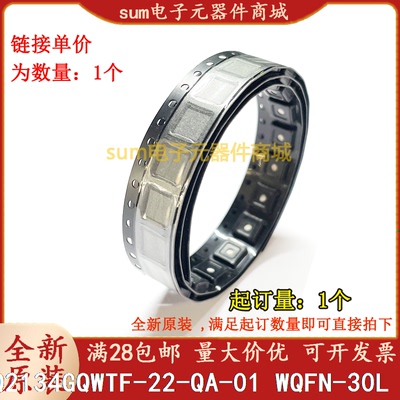RTQ2134GQWTF-22-QA-01 WQFN30L-EP 全新原装现货芯片