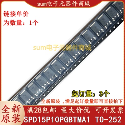SPD15P10PGBTMA1 SPD15P10PG 15P10P 全新原装现货可拍