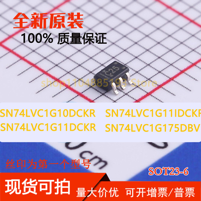 SN74LVC1G10DCKR  LVC1G11DCKR SN74LVC1G11IDCKRQ1 LVC1G175DBVR