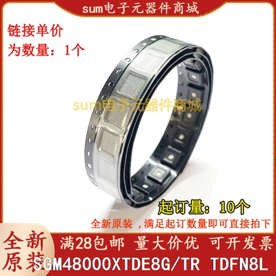 SGM48000XTDE8G/TR SYA SGM48000XTDE8G 全新原装现货可拍