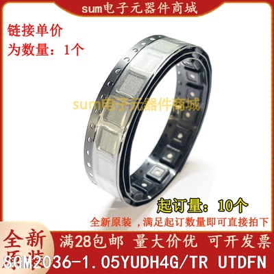 SGM2036-1.05YUDH4G/TR NF 全新原装现货直拍