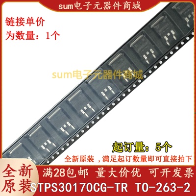 STPS30170CG-TR STPS30170CG 全新原装现货直拍