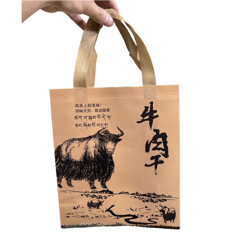 无纺布礼品袋牛肉干风干牛肉干礼品袋手提袋