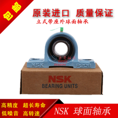 日本进口NSK高速 UCP 314 315 316 317 318 319 320 D1 X带座轴承_虎窝淘