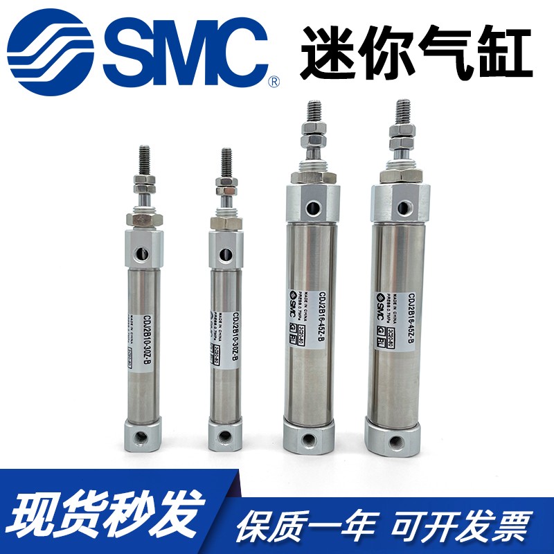 SMC气缸CJ2B10/CDJ2B16-5/10/15/20/25/30/40/45/50/60/75/100Z-B_虎窝淘