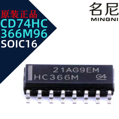 CD74HC366M96 缓冲器收发器驱动器 逻辑芯片IC SOIC16