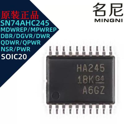 SN74AHC245PWR DBR DWR MDWREP MPWREP NSR QDWR QPWR