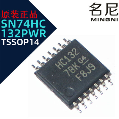 SN74HC132PWR TSSOP14 施密特触发器输入的四路正与非门