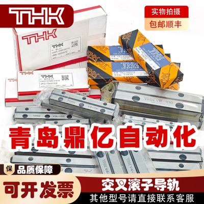 THK交叉滚子导轨VR3-200X28Z