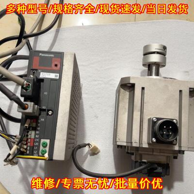 MCDJT3230 MHMJ122P1E 伺服套装 1.2kw 松下工控动力套件议价维修