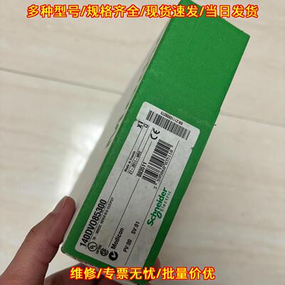 140DVO85300 PLC模块 工控自动化控制配件议价维修