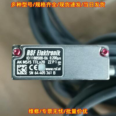 AKMS15 TTL*20 光栅尺读头 RSF Elektronik 带插头议价维修