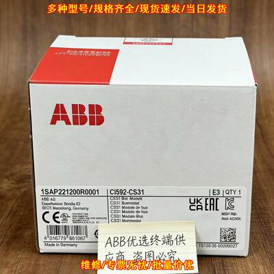 CI592-CS31 3ABD00029514 ABB工控自动化工业模块配件议价维修