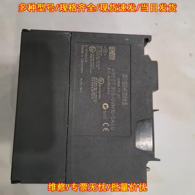 6ES7 355-0VH10-0AE0 PLC工控模块 外观破损功能可用议价维修