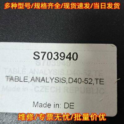 S703940 ARL4460 激发台 光谱分析实验配件议价维修