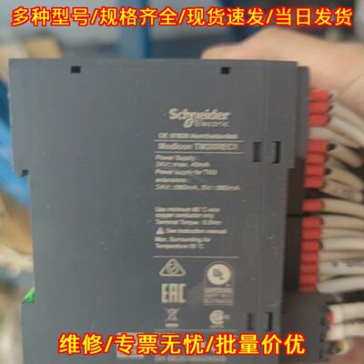 TM3XREC1 工控扩展模块 可编程自动化控制器配件议价维修