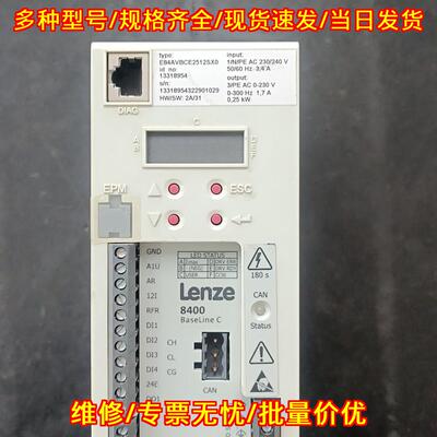 E84AVBCE2512SX0 伦茨变频器 8400BaseLine C议价维修