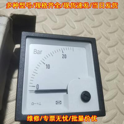 DQ72x DEIF指针气压压力表 工业测量仪表议价维修