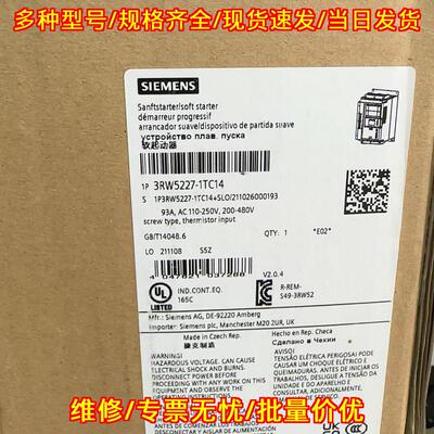 3RW5227-1TC14 软起动器 螺钉式热敏输入 工控自动化配件议价维修
