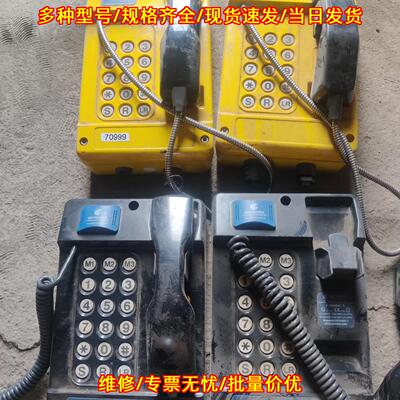 Auteldac 4 70999 GAI-TRONICS防爆工业电话议价维修