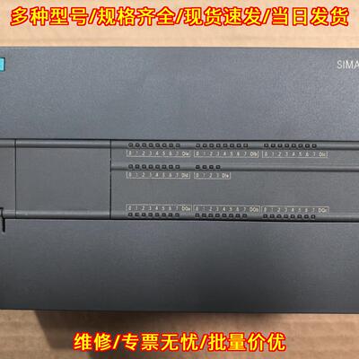 CPU SR60 200smart PLC主机 可编程工业控制模块议价维修