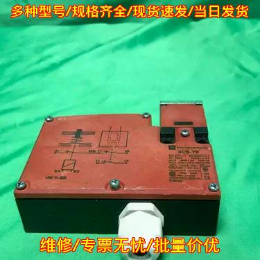 XCS-TE TELEMECHANICS 工业安全门锁开关 工控配件议价维修