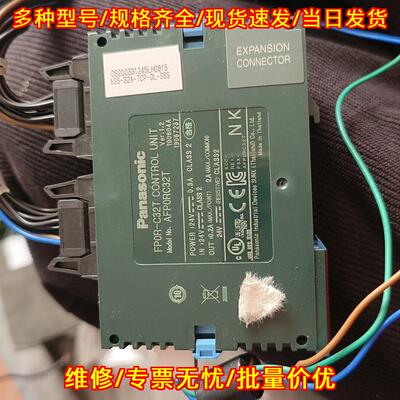 FP0R-C32T AFP0RC32T 松下PLC模拟量输控制模块议价维修