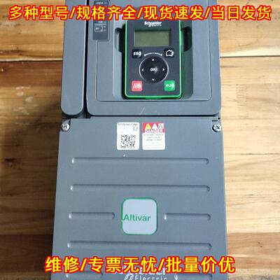 ATV610D15N4 变频器 15KW 工控调速装置议价维修
