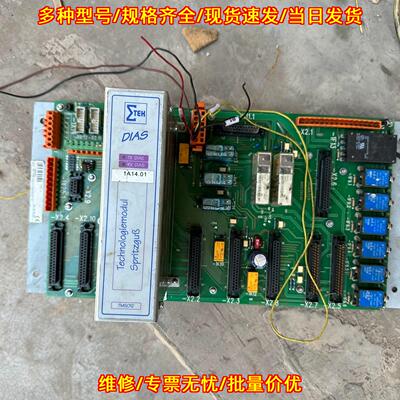 TMS012 温控模块 德玛格注塑机IO板议价维修