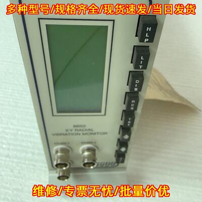 C665 X-Y径向振动监测通道板 恩泰克6600系列工控模块议价维修