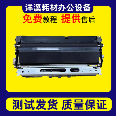 理光MPC2800 4000 5000 3001 3501 4501 5501二次转印组件 原装