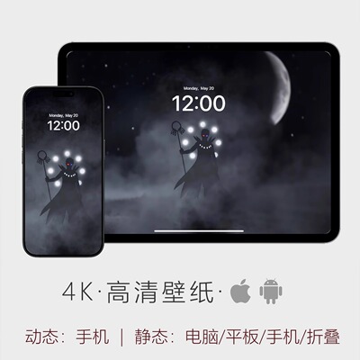 火影忍者带土动态壁纸 4K高清 iPhone苹果安卓手机平板电脑壁纸