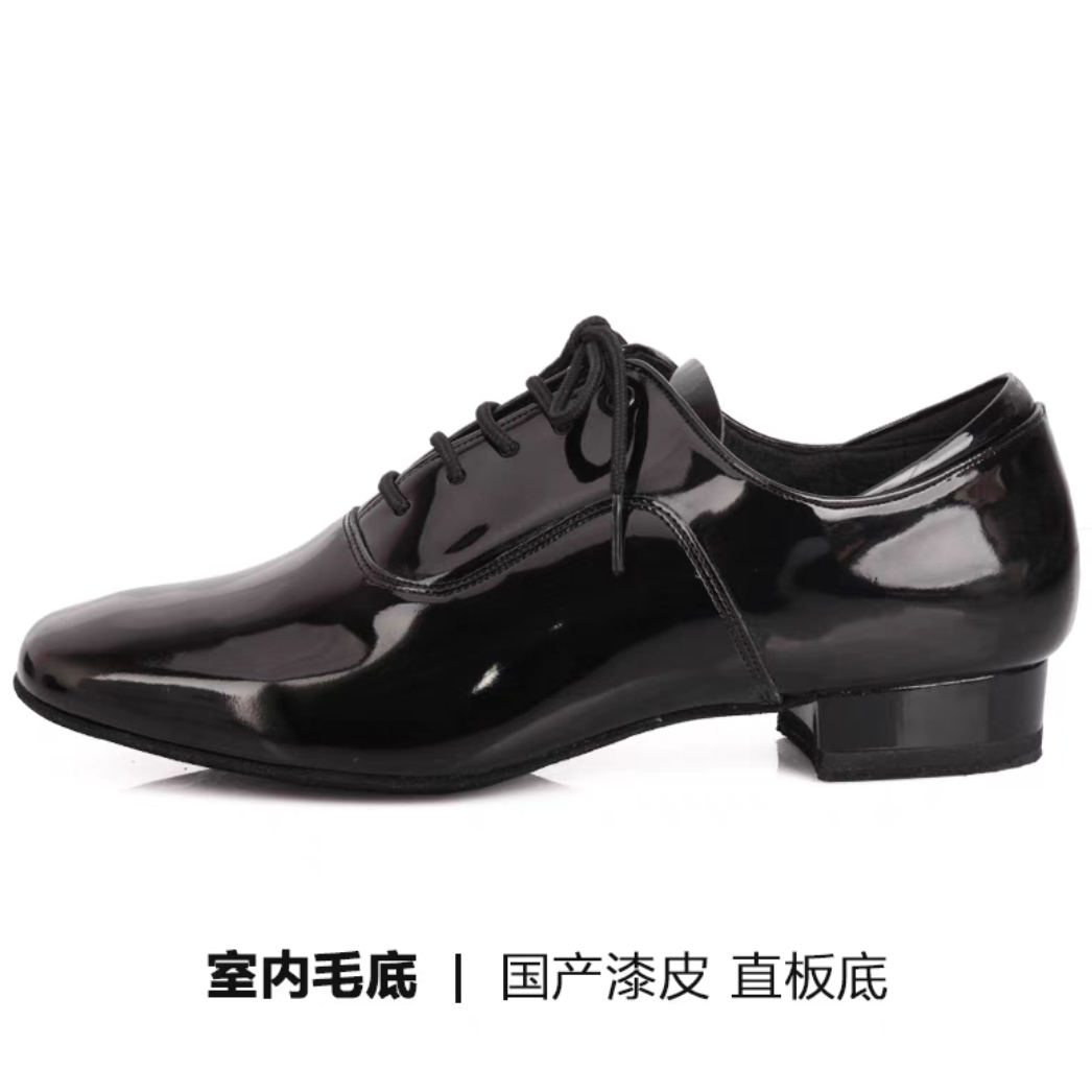 贝蒂摩登舞鞋牛皮成人 广场舞交谊舞国标舞蹈鞋真皮摩登舞鞋男301
