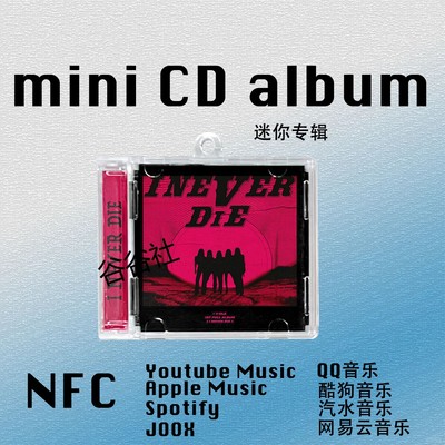 GIDLE迷你专辑TOMBOY宋雨琦INEVER DIE挂件娃周边CD钥匙扣NFC礼物