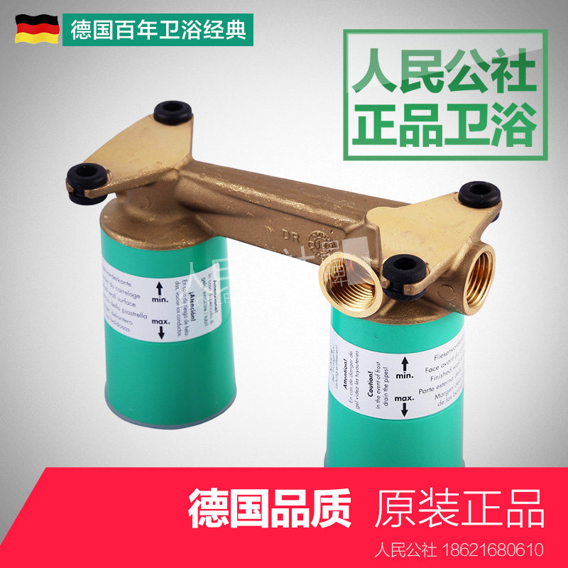 德国汉斯暗装式单把手面盆龙头基础套件 DN15镀铬13622187_虎窝淘