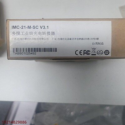 全新MOXA单模工业级光电转换器IMC21SSC议价