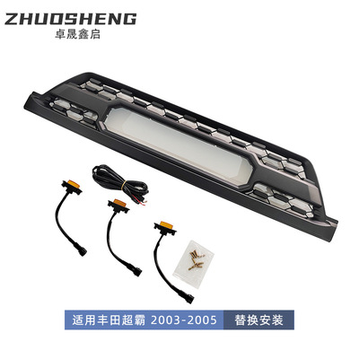 适用于丰田03-05超霸中网