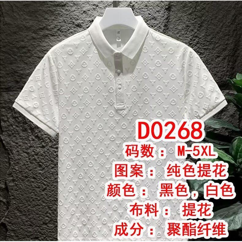 LUUD 时尚轻奢提花休闲POLO衫夏款舒适透气青年修身翻领短袖T恤男