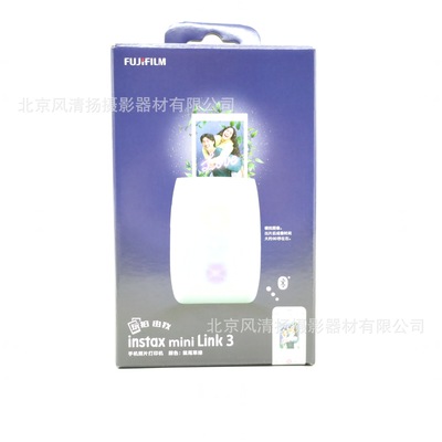 Instax mini link3手机照片打印机 3英寸相纸 陶土白礼盒