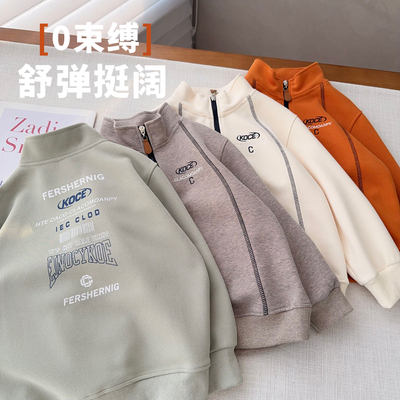 【春上新】中大童半拉链卫衣男女童双面棉简约休闲上衣