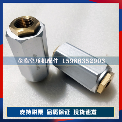 寿力空压机放空阀02250100-042