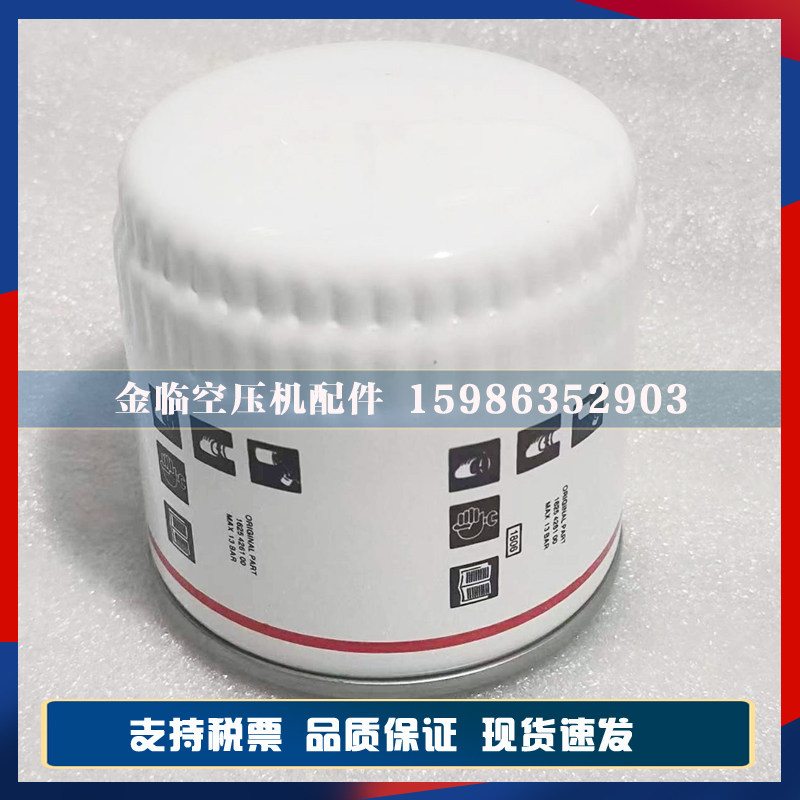空压机油滤1621875000机油滤清器1202804000滤芯配件现货_虎窝淘